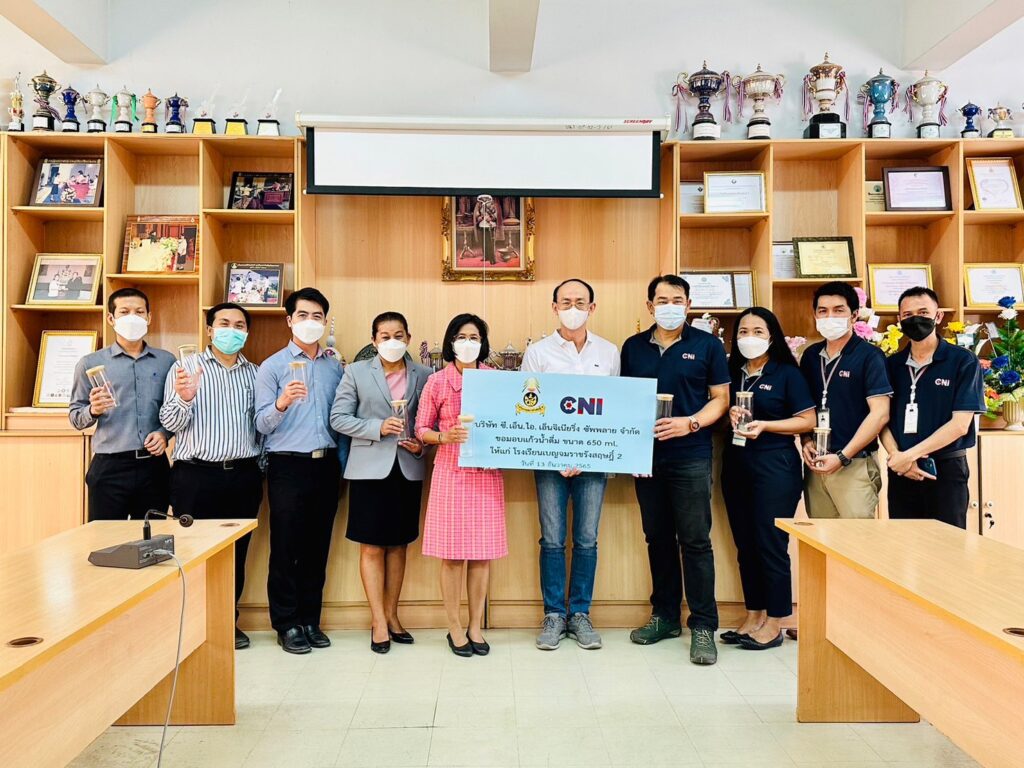 CNI Engineering Supply - ซีเอ็นไอ เอ็นจิเนียริ่ง ซัพพลาย